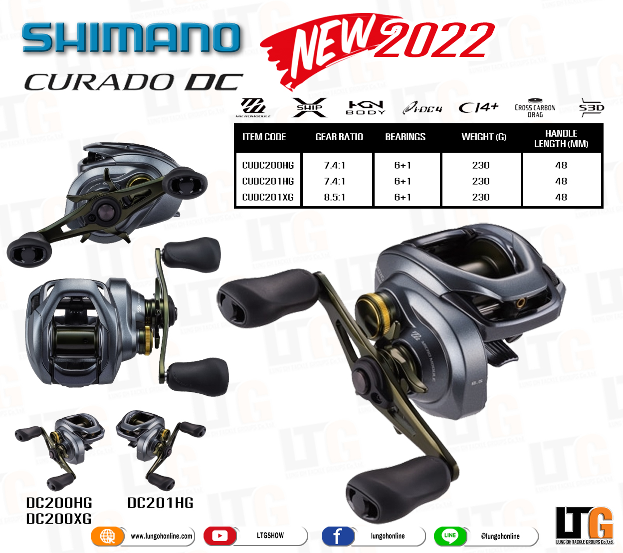 รอก Shimano Curado DC-200 HG (2022)