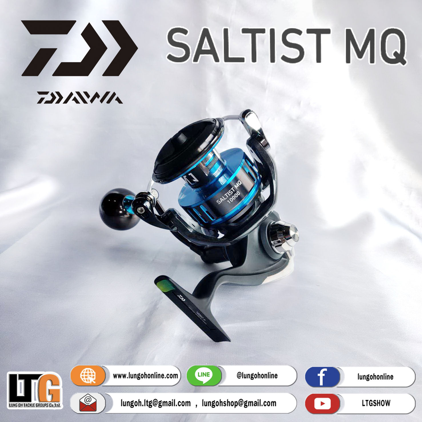 รอก Daiwa Saltist MQ 10000-H
