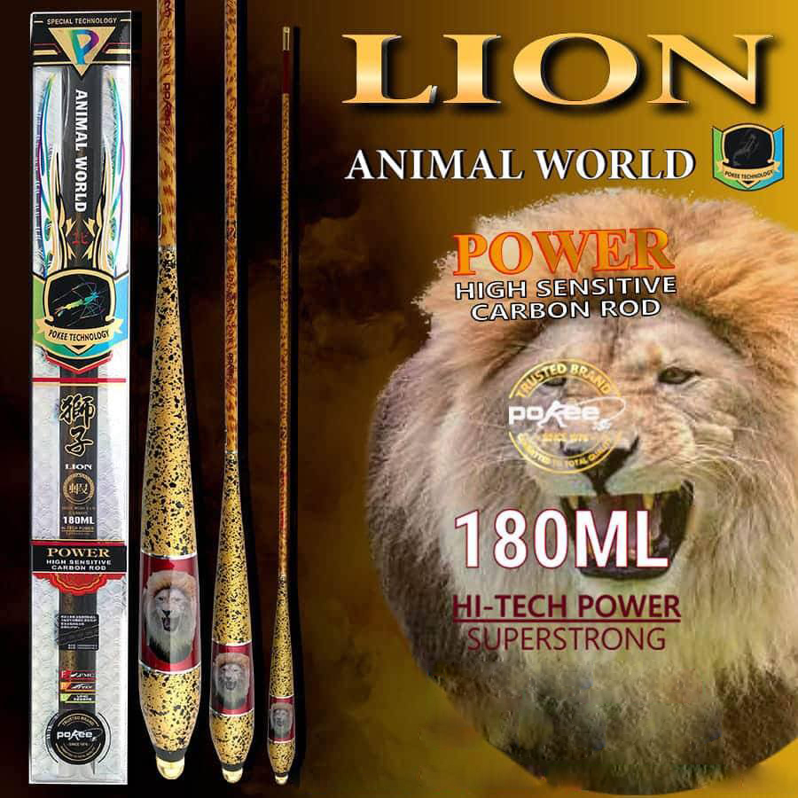 คันชิงหลิวตกกุ้ง Pokee Animal world - lion 180