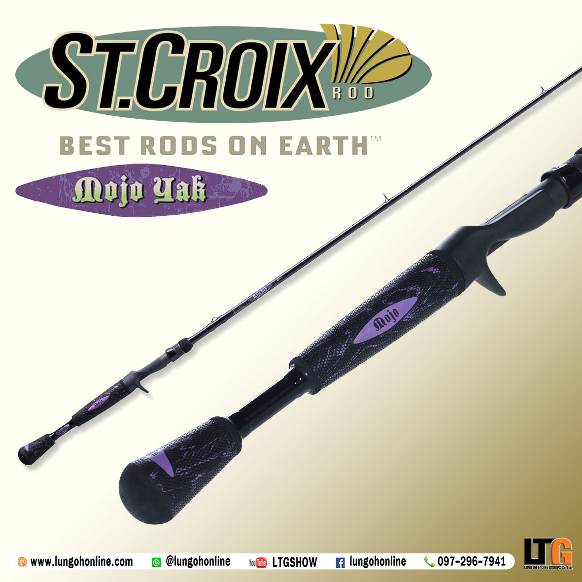 คัน ST.CROIX Mojo Yak MYC76MHF
